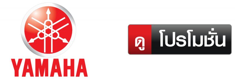 โปรโมชั่นมอไซค์ - ร้านขายรถมอเตอร์ไซค์ที่น่าออกรถมอเตอร์ไซค์ที่สุดในปฐพี