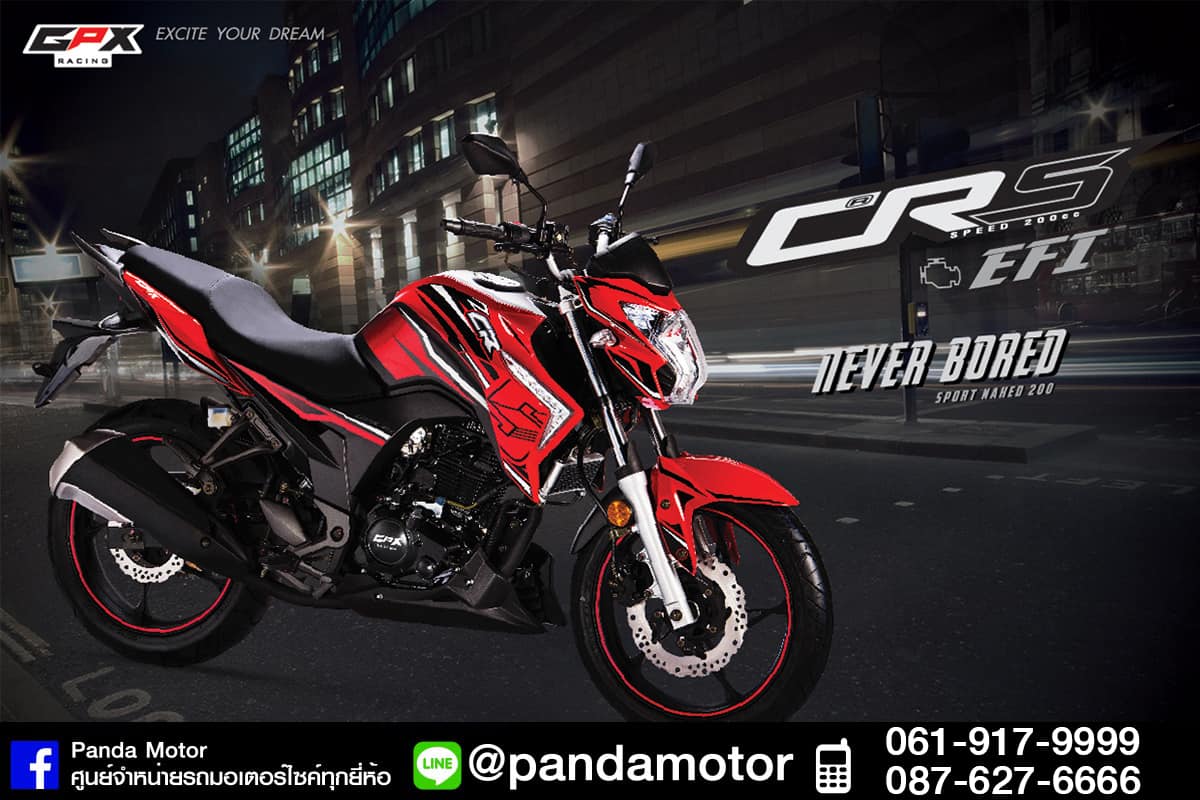 ออกรถมอไซค์ GPX รุ่น CR-5EFI กับเราวันนี้ รับข้อเสนอที่ดีที่สุดในปฐพี