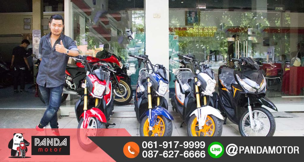 04 - ร้านขายรถมอเตอร์ไซค์ที่น่าออกรถมอเตอร์ไซค์ที่สุดในปฐพี