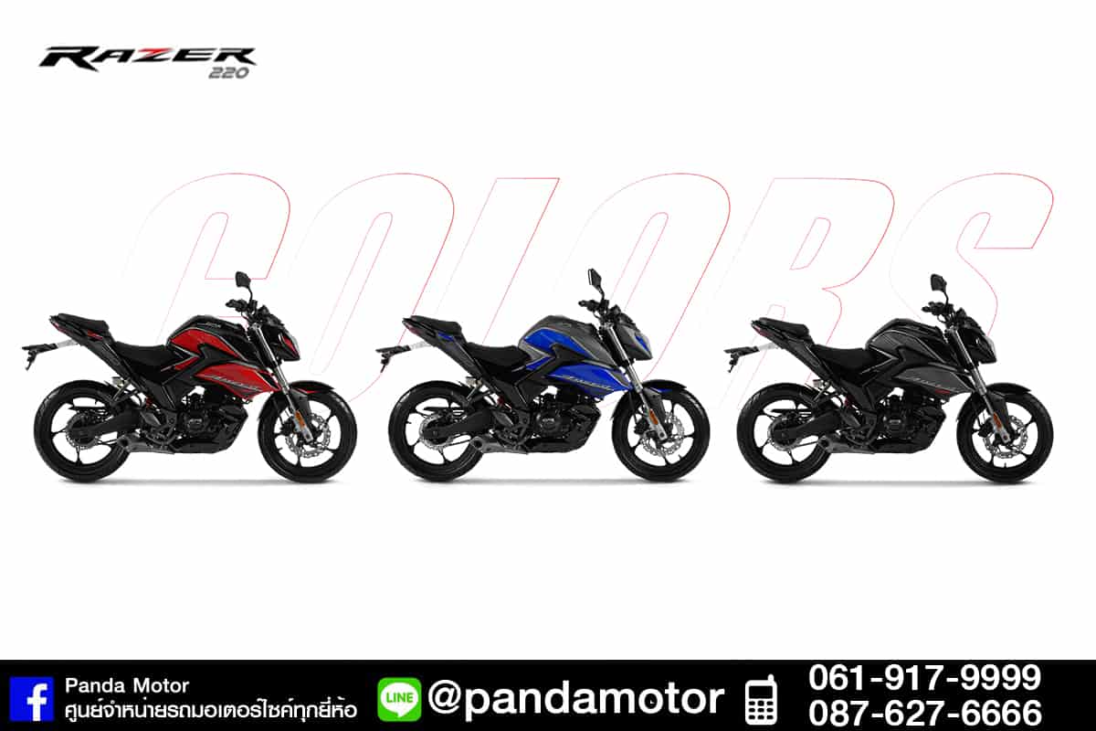 Razer 2018 - ร้านขายรถมอเตอร์ไซค์ที่น่าออกรถมอเตอร์ไซค์ที่สุดในปฐพี